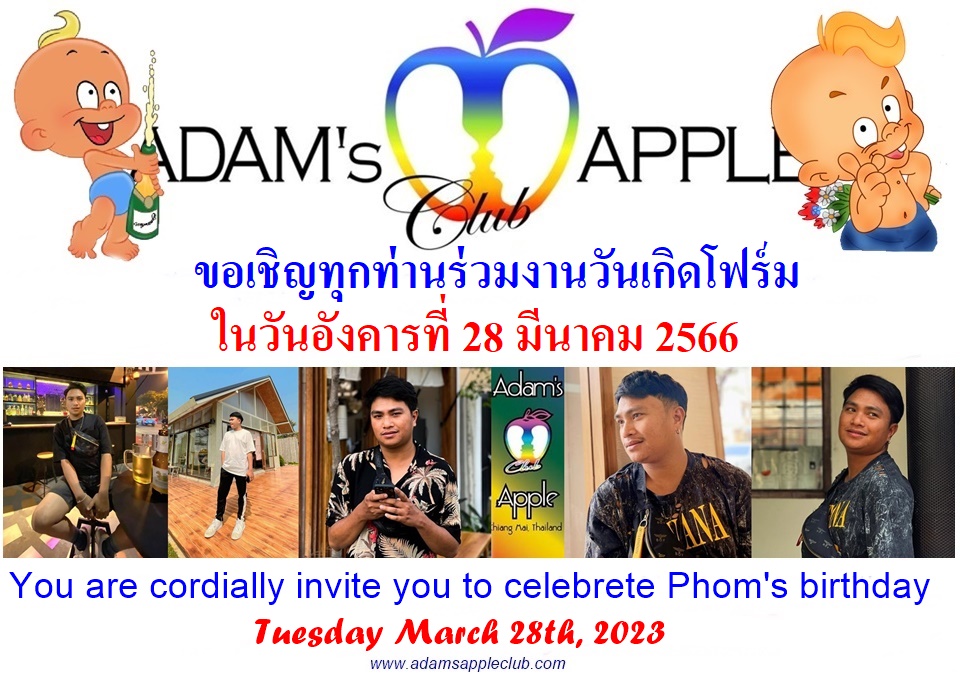 HBD Phom 2023 Adam’s Apple Club in Chiang Mai