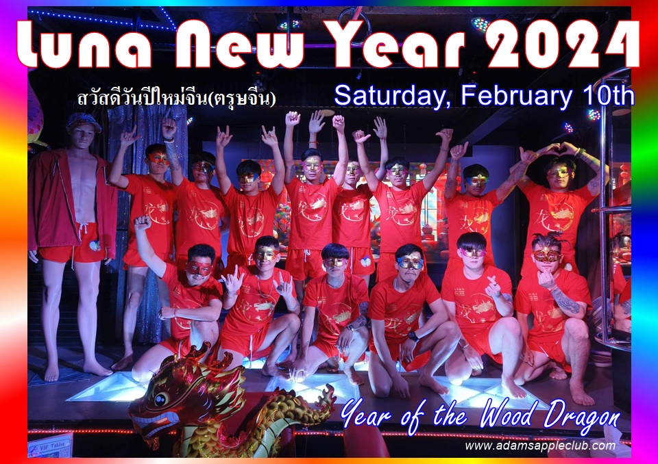 Happy Lunar New Year 2024