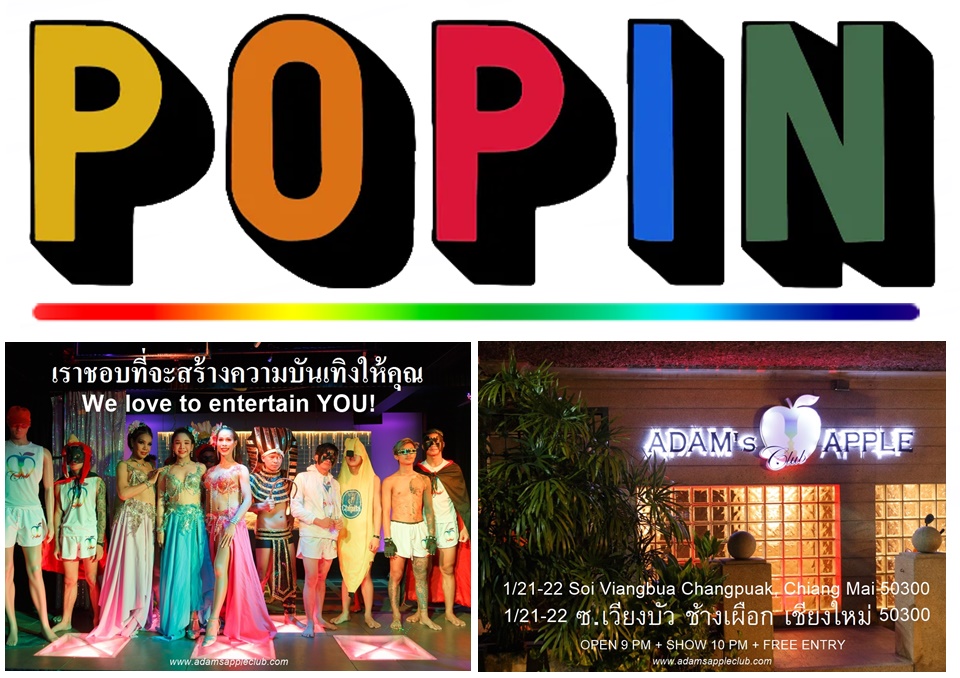 POP IN LGBT Nightclub Chiang Mai Adams Apple Club Thailand