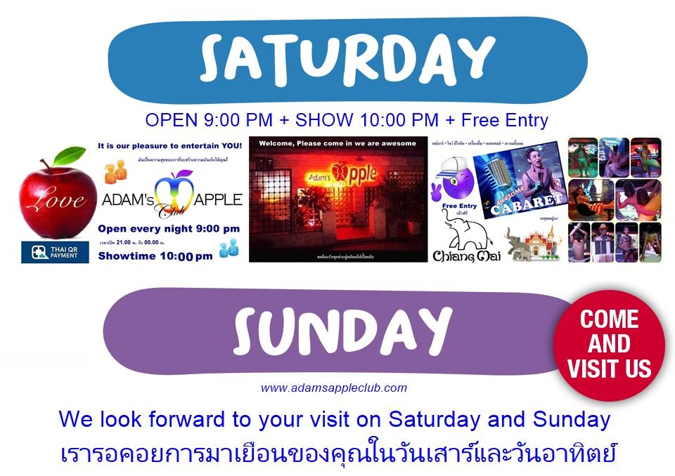 Saturday and Sunday CNX at Adams Apple Club LGBT Venue