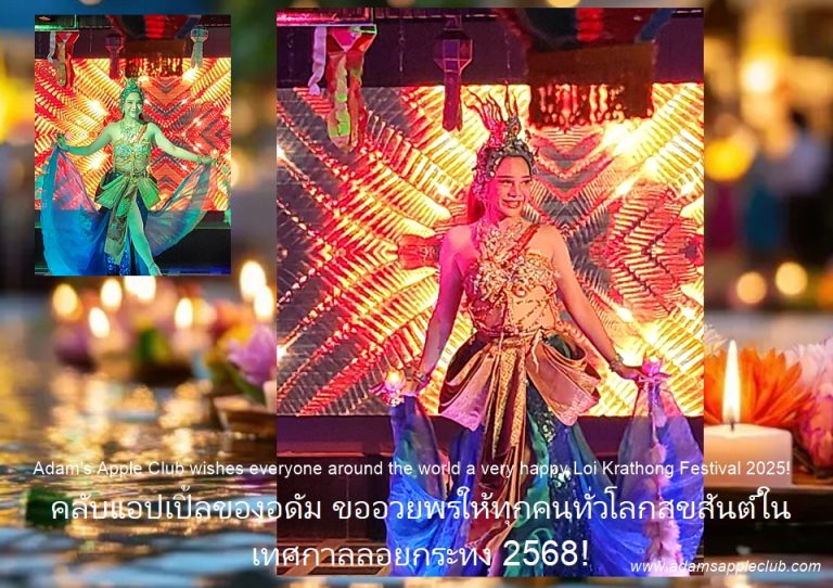 Cabaret Team Loy Krathong Festival 2025 from Adam’s Apple Club